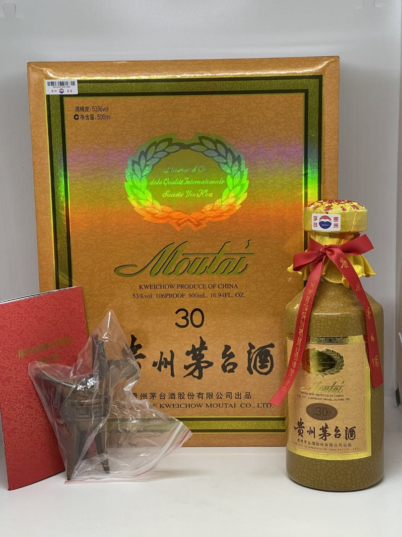 茅台 30年 500ml, 嘢食 & 嘢飲, 酒精飲料 - Carousell