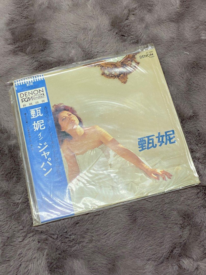 甄妮 「木頭人」黑膠唱片 (天龍數碼錄音)全新見本盤 Made In Japan 興趣及遊戲 音樂、樂器 And 配件 音樂與媒體