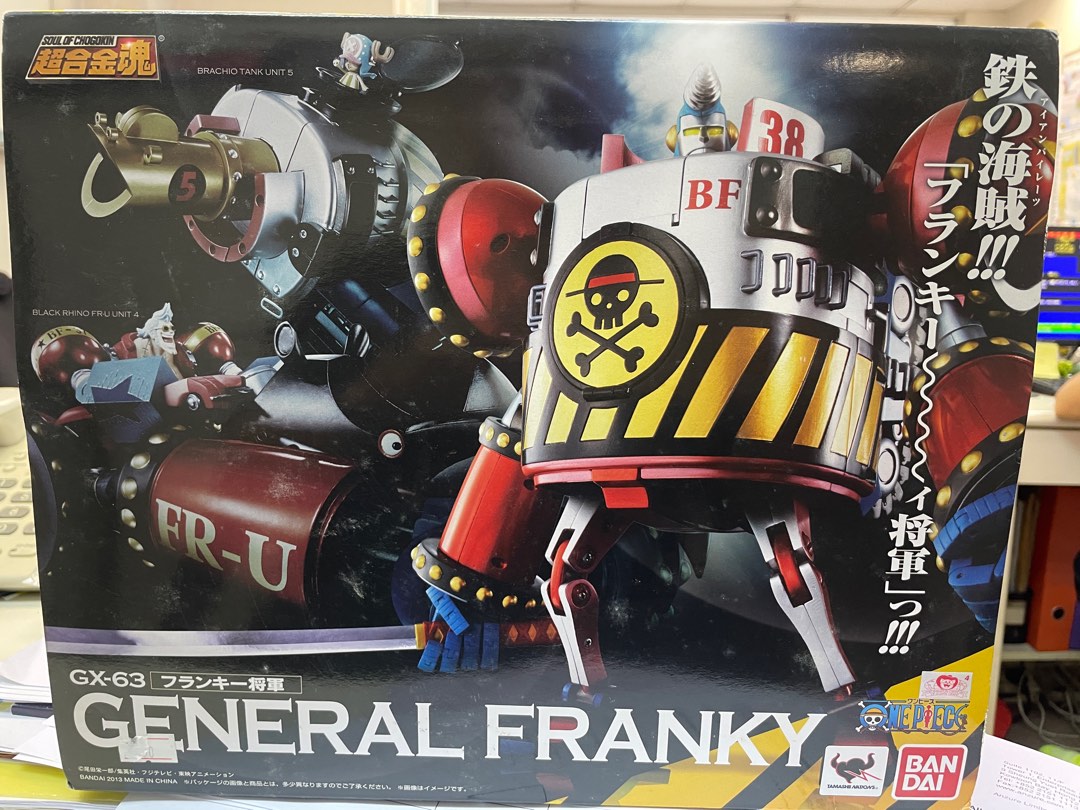 全新 超合金魂 Gx 63 general Frankie 將軍, 興趣及遊戲, 玩具 & 遊戲類 - Carousell