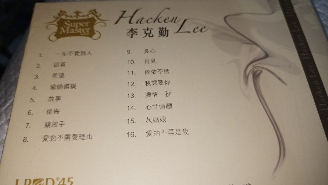 全新未開 李克勤 hacken lee 精選 DIRECT CUT SUPER MASTER LPCD LPCD45, 興趣及遊戲, 音樂 ...