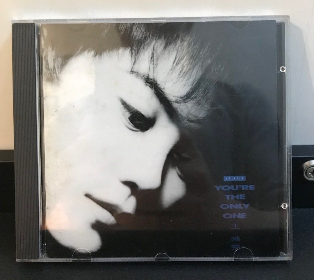 王靖雯 - You’re The Only One 舊版 CD Like New, 興趣及遊戲, 音樂、樂器 & 配件, 音樂與媒體 - CD ...