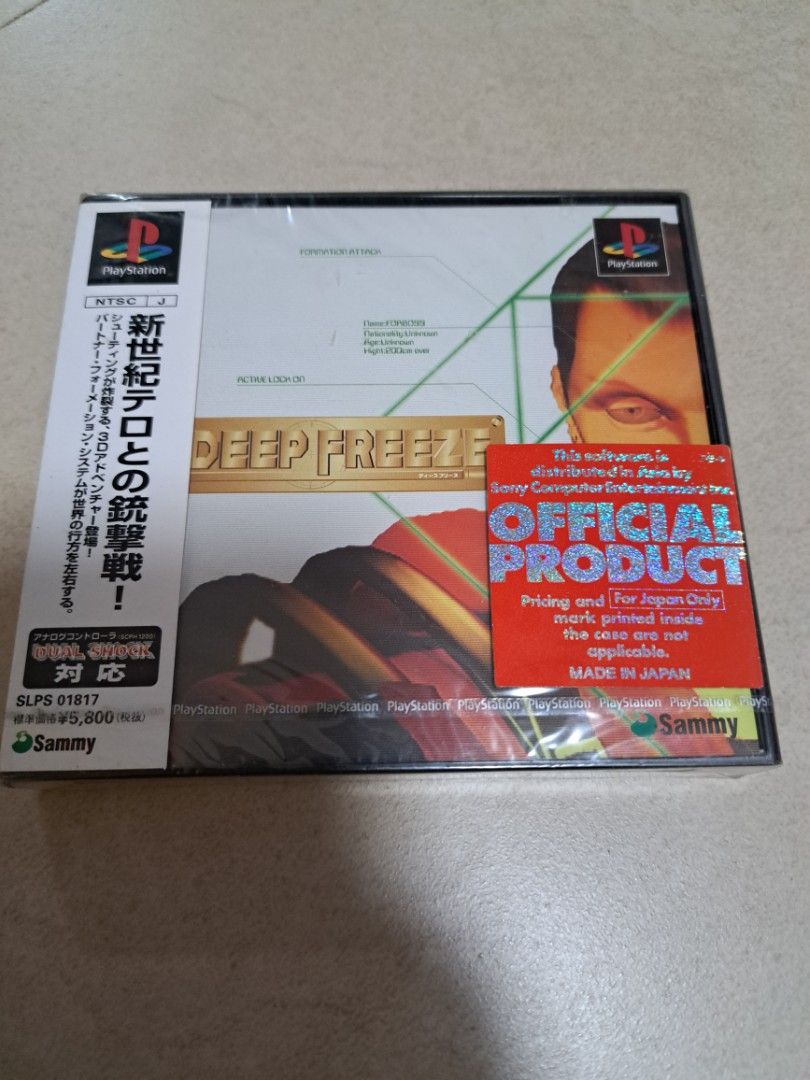 全新 Deep Freeze playstation game, 電子遊戲, 電子遊戲, PlayStation - Carousell