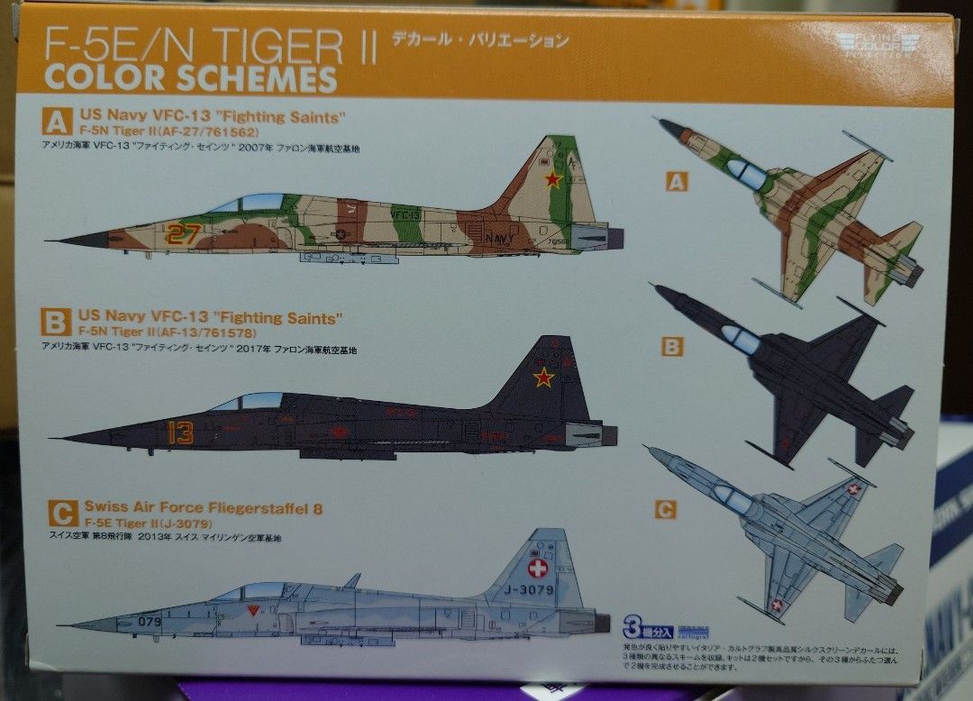 全新 F-Toys Platz 1/144 F-5E/N Tiger II 2機set, 興趣及遊戲, 玩具 & 遊戲類 - Carousell