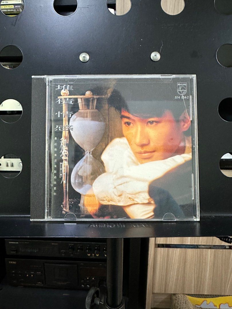 黎明 Leon Lai - 堆積情感 CD - (Original First Pressed, 冇IFPI, Hong Kong, 1992 ...