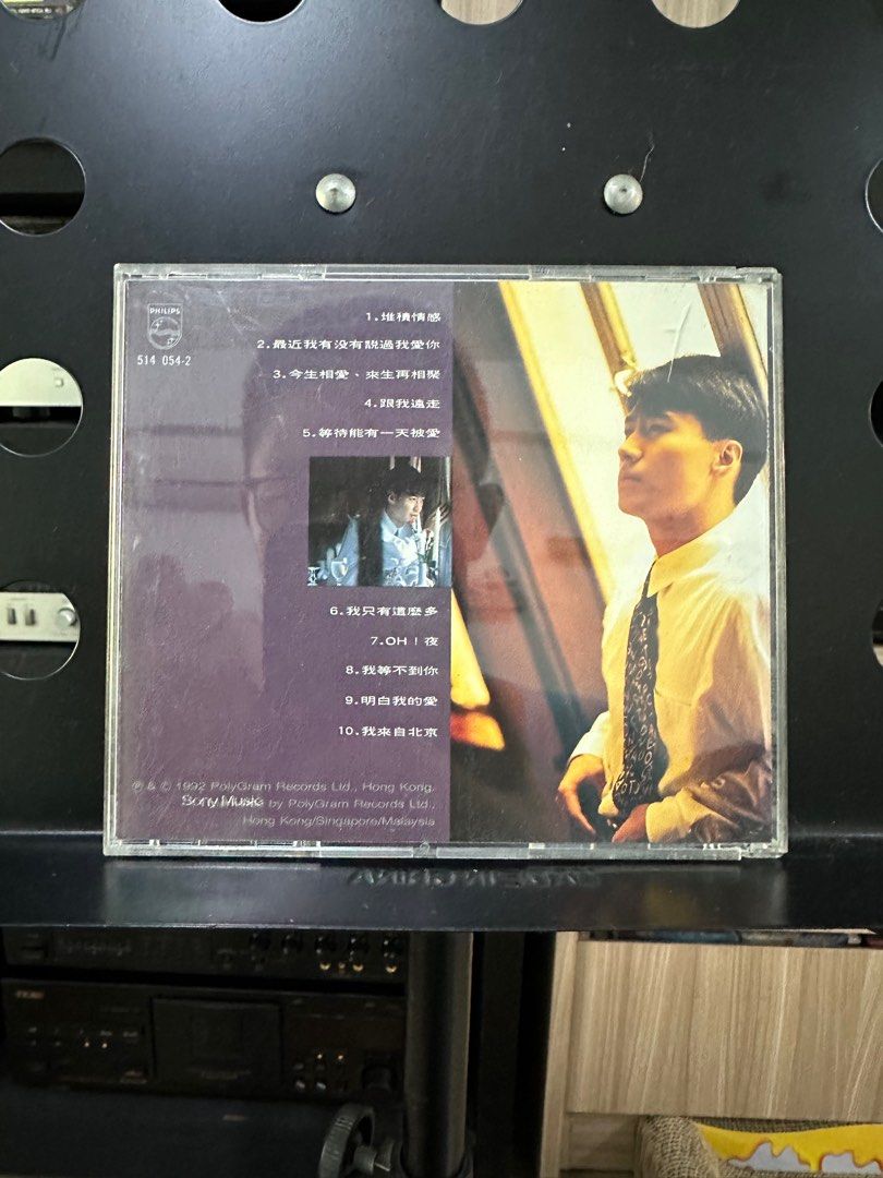 黎明 Leon Lai - 堆積情感 CD - (Original First Pressed, 冇IFPI, Hong Kong, 1992 ...