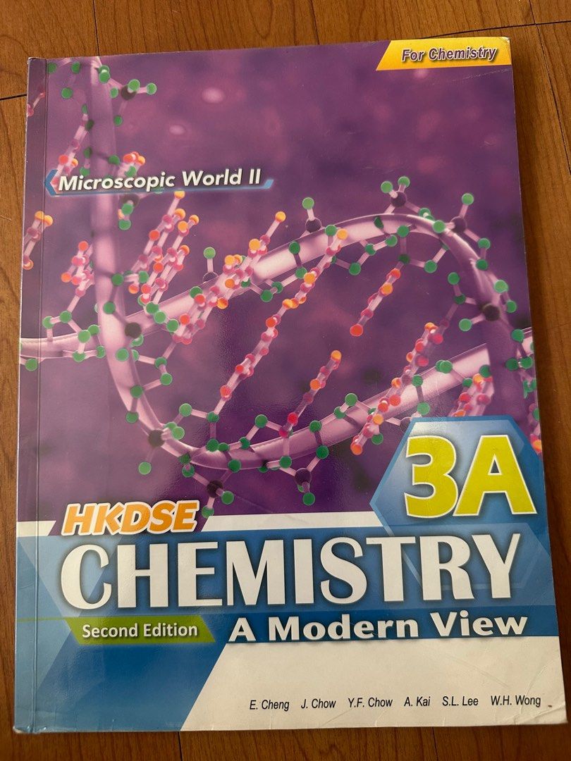 ️A modem view chemistry textbook 3A, 興趣及遊戲, 書本 & 文具, 教科書 - Carousell