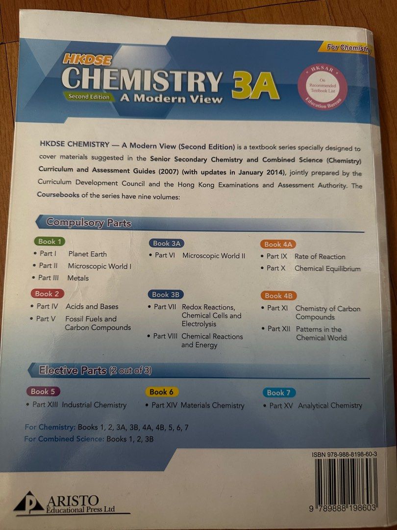 ️A modem view chemistry textbook 3A, 興趣及遊戲, 書本 & 文具, 教科書 - Carousell