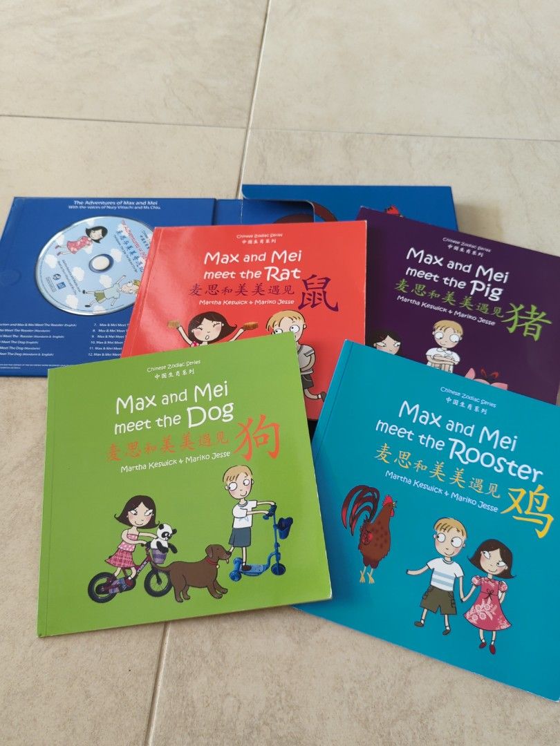 Adventures of Max and Mei - 12 set bilingual Chinese /Pinyin-English ...