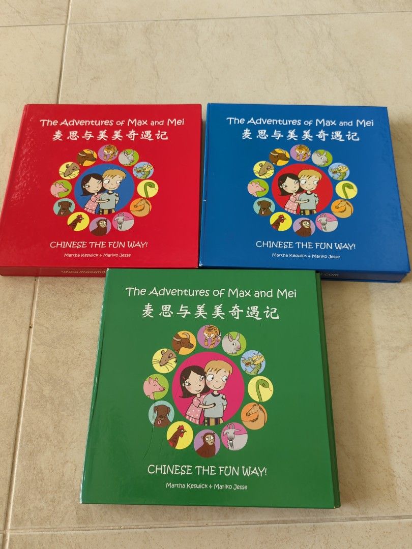 Adventures of Max and Mei - 12 set bilingual Chinese /Pinyin-English ...