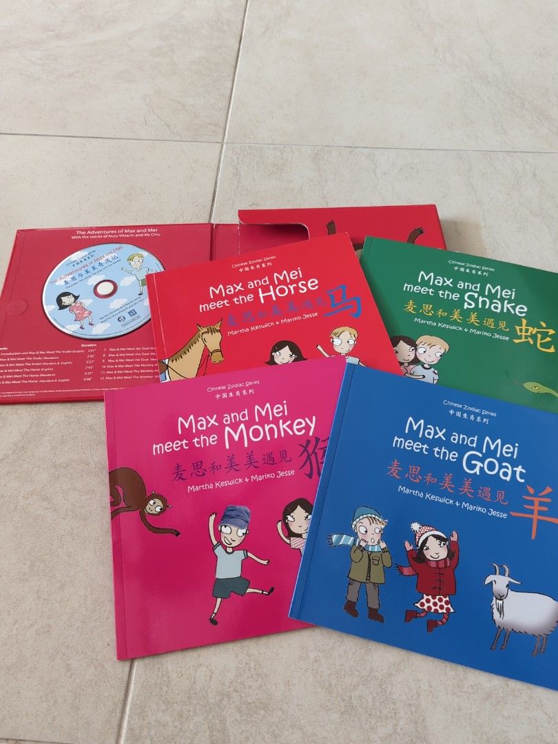 Adventures of Max and Mei - 12 set bilingual Chinese /Pinyin-English ...
