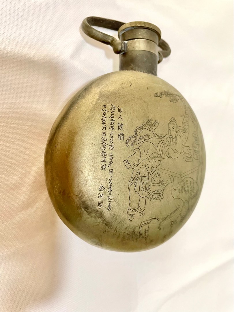Antique Chinese Metal Water Bottle, Hobbies & Toys, Memorabilia ...