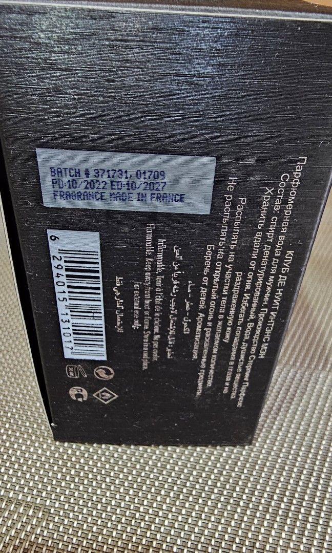 Armaf CDNIM parfum club de nuit intense man, Beauty & Personal Care ...