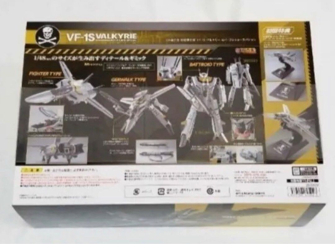 Bandai DX Macross VF-1S Roy Focker Special Edition (with exclusive ...