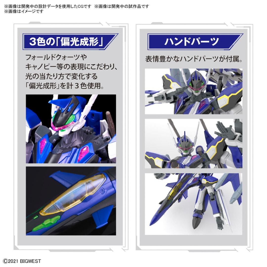 Bandai HG Macross - YF-29 Durandal Valkyrie Full Set Pack - Maximilian Jenius Use - 1/144 Scale ...