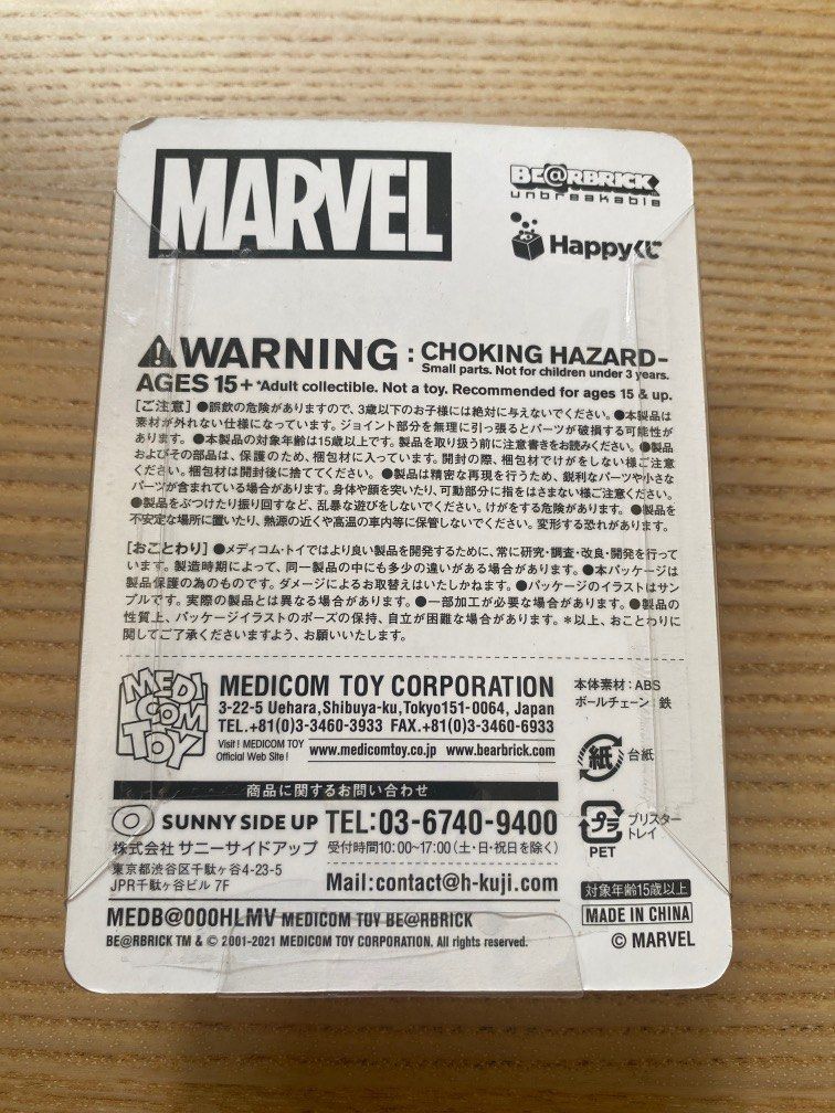 Bearbrick keychain Marvel Avengers, Hobbies & Toys, Toys & Games on ...