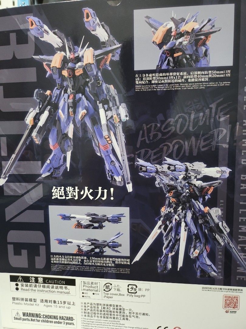 [BNIB] Genesis + Ruling Gundam, Hobbies & Toys, Toys & Games on Carousell