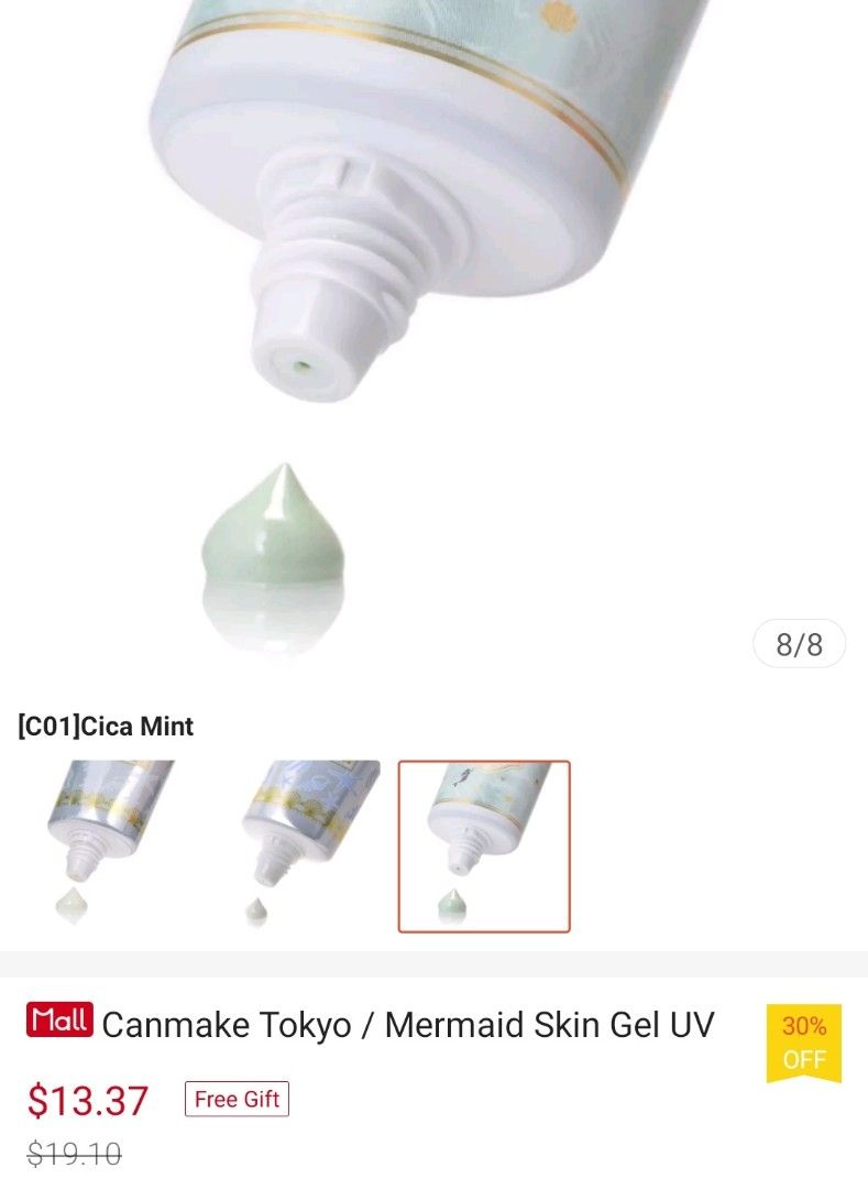 Brand new Canmake mermaid skin gel UV SPF 50+ PA++++ (shade C01 cica mint), Beauty & Personal ...