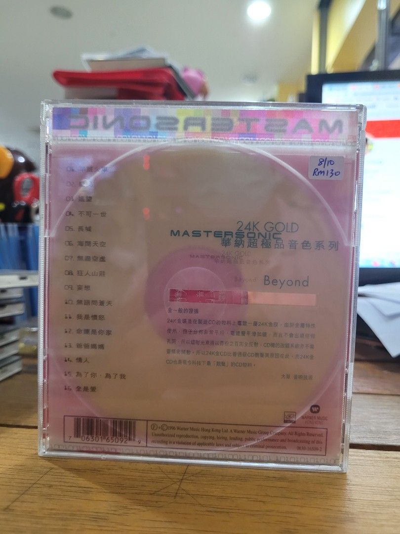 (CD) Beyond 華納 超極音色系列, Hobbies & Toys, Music & Media, CDs & DVDs on Carousell