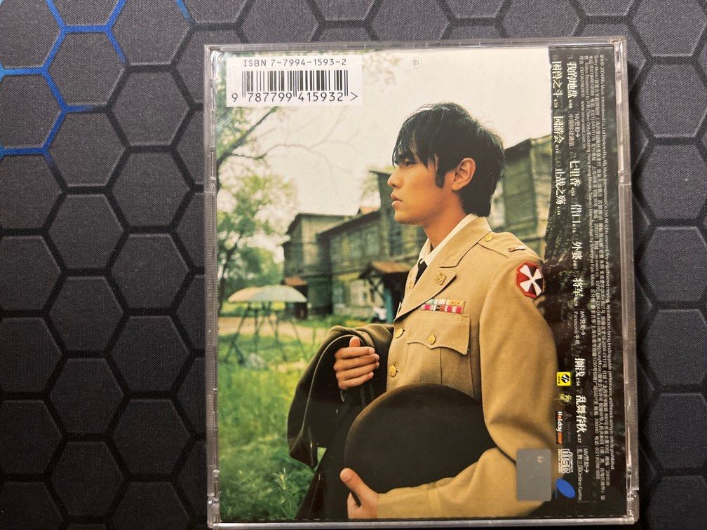 CD Jay, Hobbies & Toys, Music & Media, CDs & DVDs on Carousell