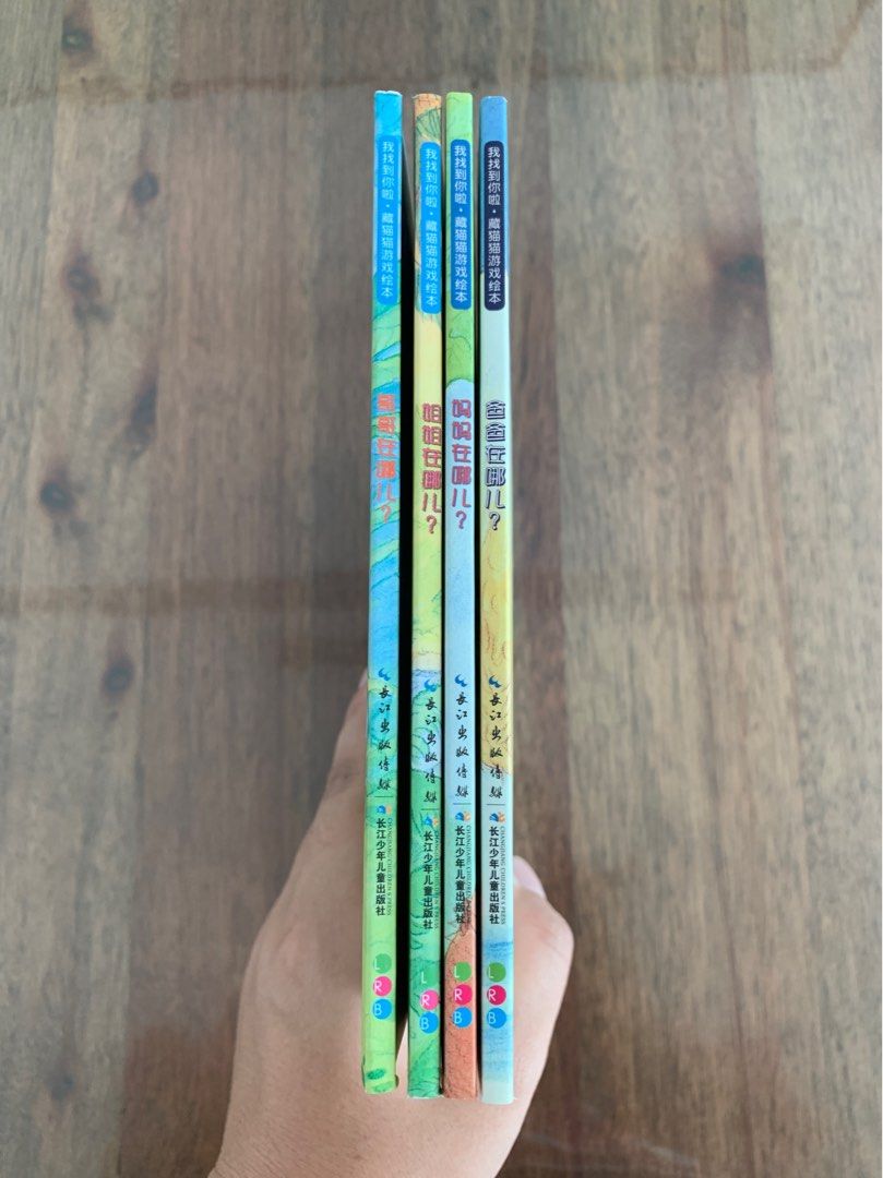 Chinese Flip Flap Story Books set, Hobbies & Toys, Books & Magazines ...