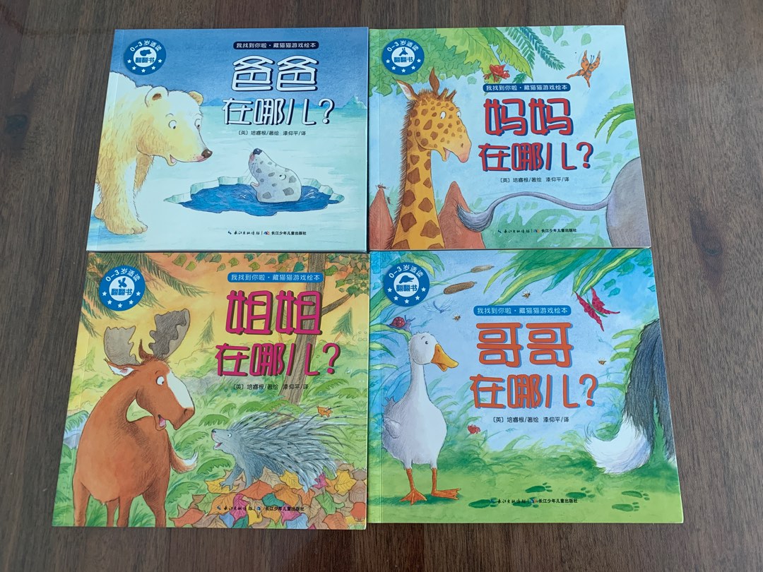 Chinese Flip Flap Story Books set, Hobbies & Toys, Books & Magazines ...