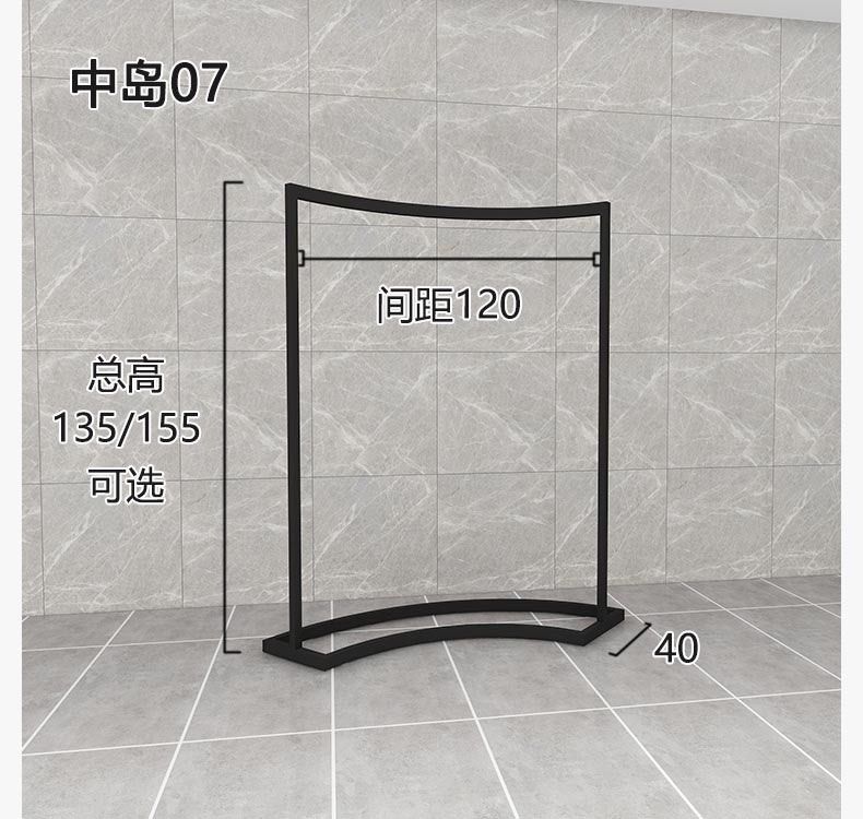 Curved clothes rack, Furniture & Home Living, Furniture, Shelves ...