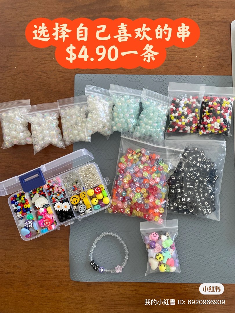 Customize bead bracelet, Women's Fashion, Jewelry & Organisers ...