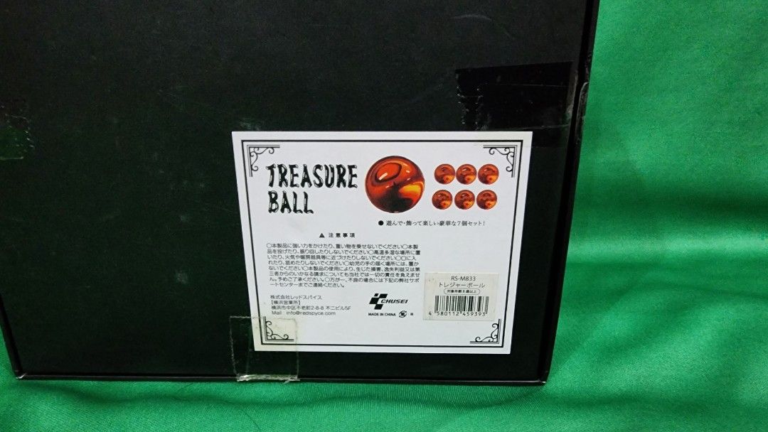 Dragon Ball Treasure Ball, Hobbies & Toys, Toys & Games on Carousell
