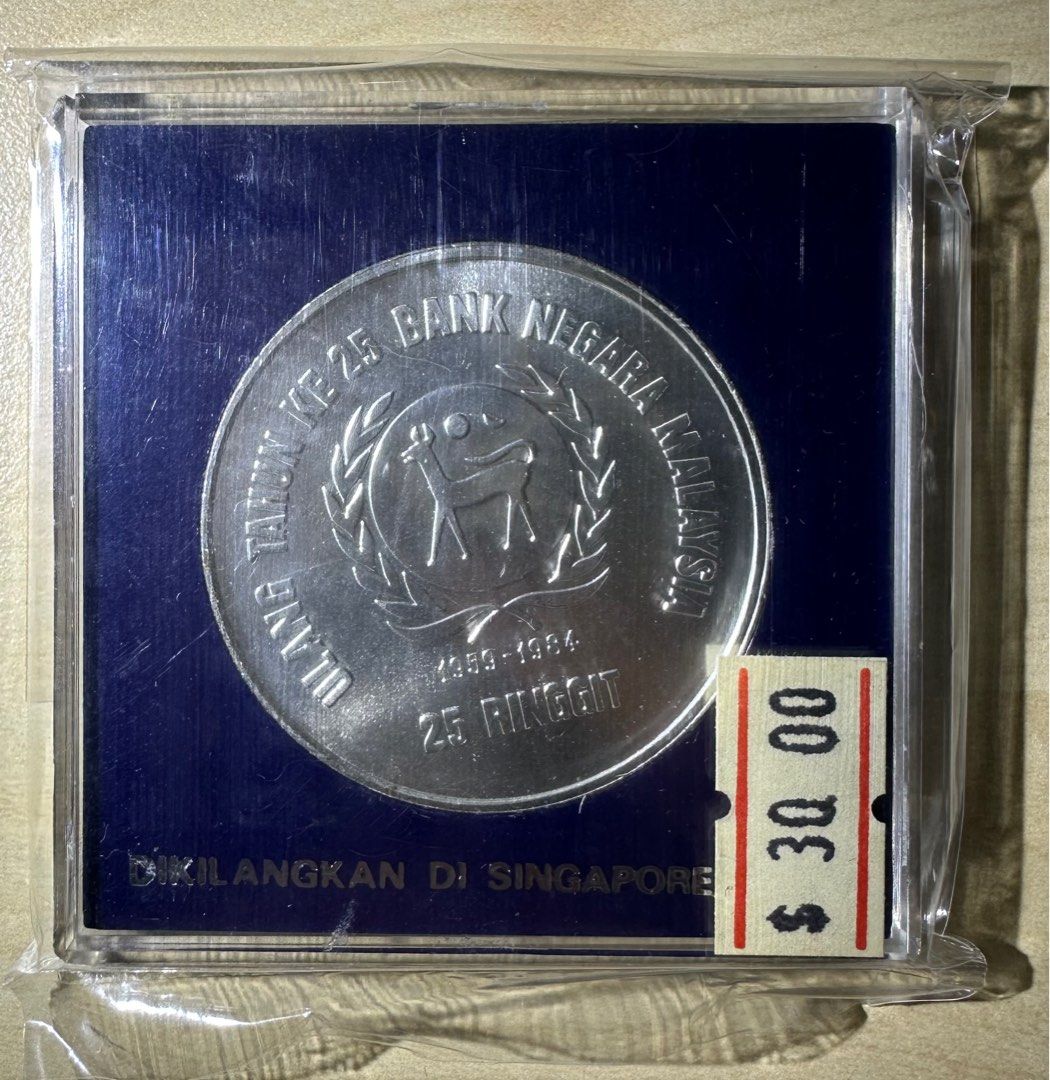 Duit Syiling Perak 25 Ringgit, Hobbies & Toys, Collectibles ...