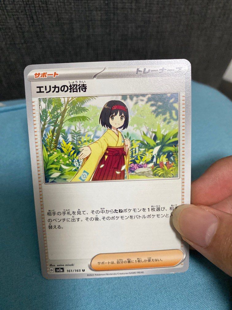Erika Pokemon Card, Hobbies & Toys, Toys & Games on Carousell