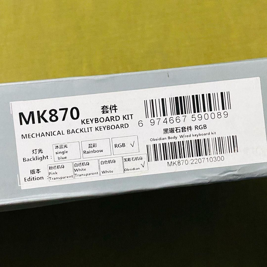 FL-CMMK MK870 on Carousell