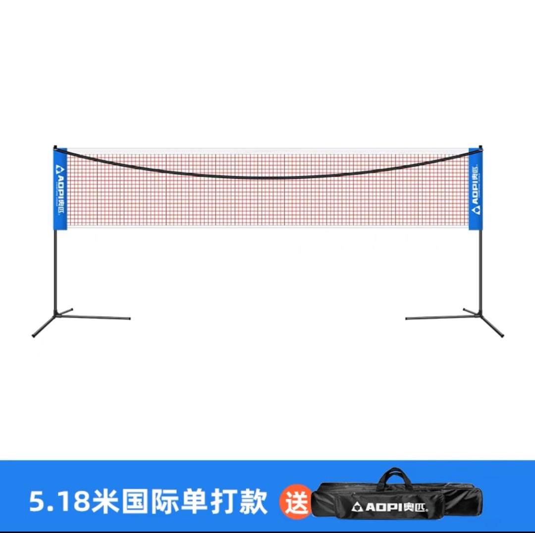 Foldable Height Adjustable Badminton Net Set Equipment with Poles Stand ...