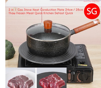 Gas Stove Heat Conduction Plate 24cm / 28cm | Thaw Frozen Food Meat ...