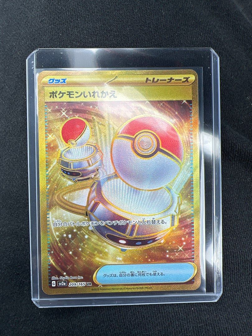 GOLD SWITCH 151, Hobbies & Toys, Toys & Games on Carousell