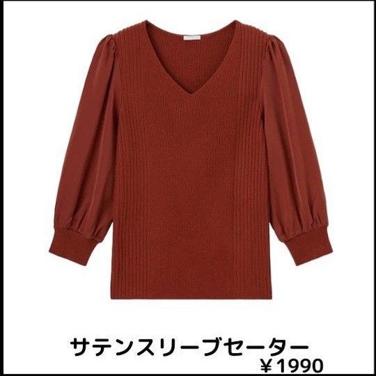 Gu japan uniqlo top, Women's Fashion, Tops, Blouses on Carousell