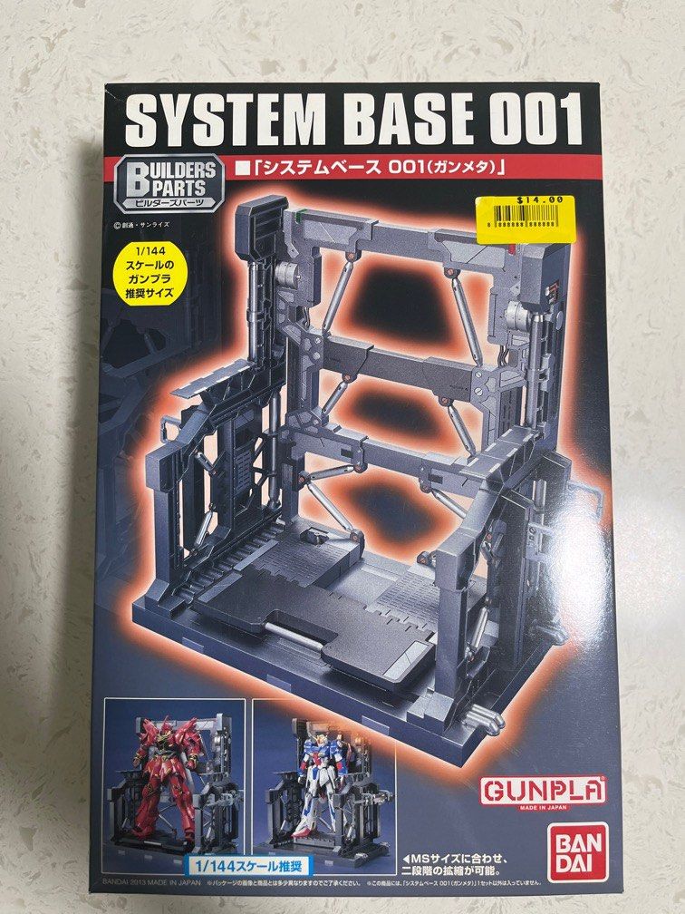 GUNDAM BUILDERS PARTS SYSTEM BASE 001, Hobbies & Toys, Toys & Games on Carousell