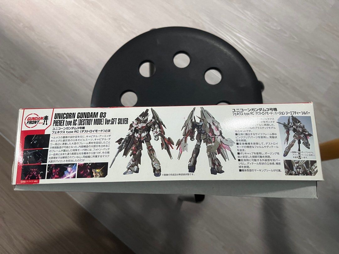 HG unicorn gundam 03 phenex type (Tokyo Gundam Base exclusive), Hobbies ...