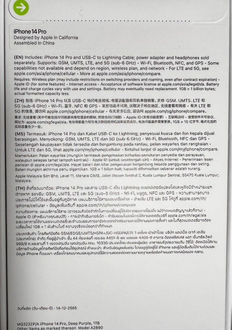 iPhone 14 Pro Unactivated Deep Purple 1TB, Mobile Phones & Gadgets ...