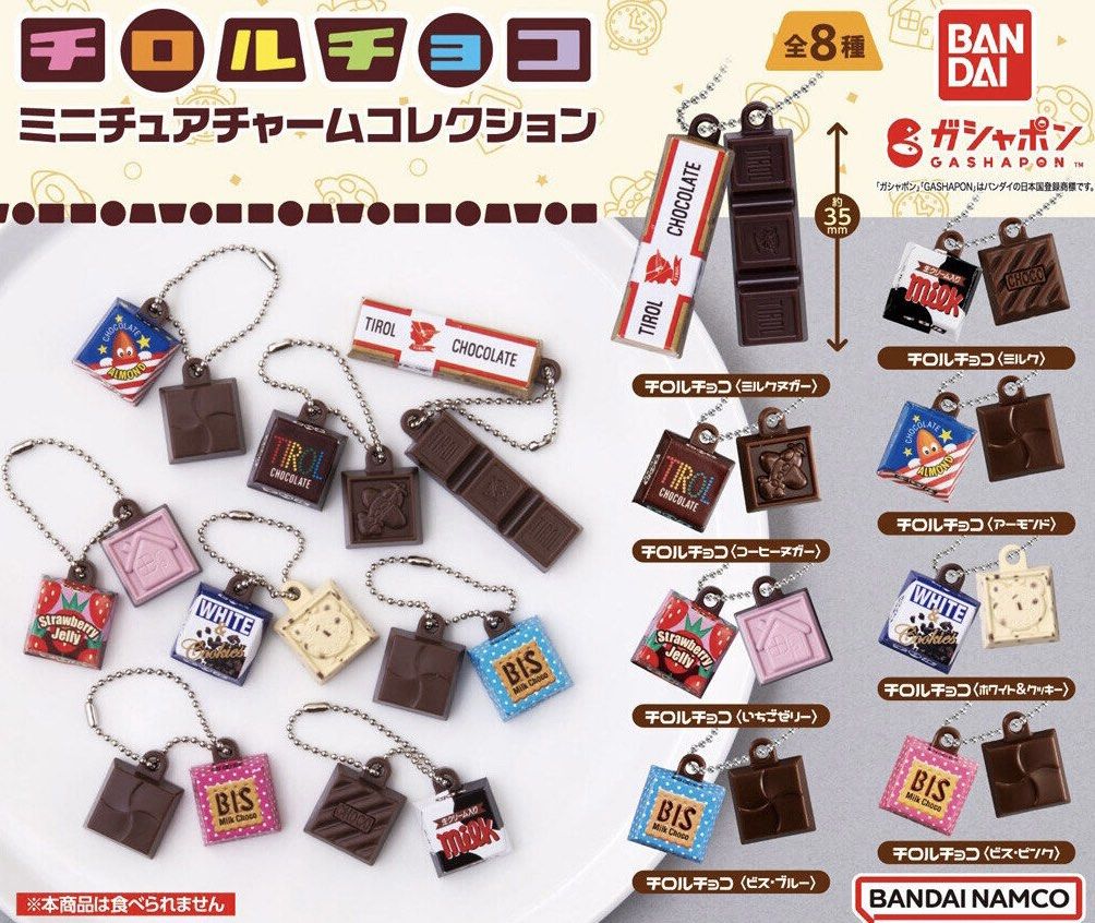 Japan Gashapon Gacha miniature Tirol Chocolate White Cookie keychain ...