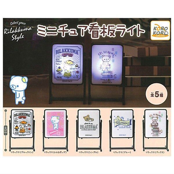 Japan Gashapon Gacha miniature Rilakkuma mini light banner stand ...