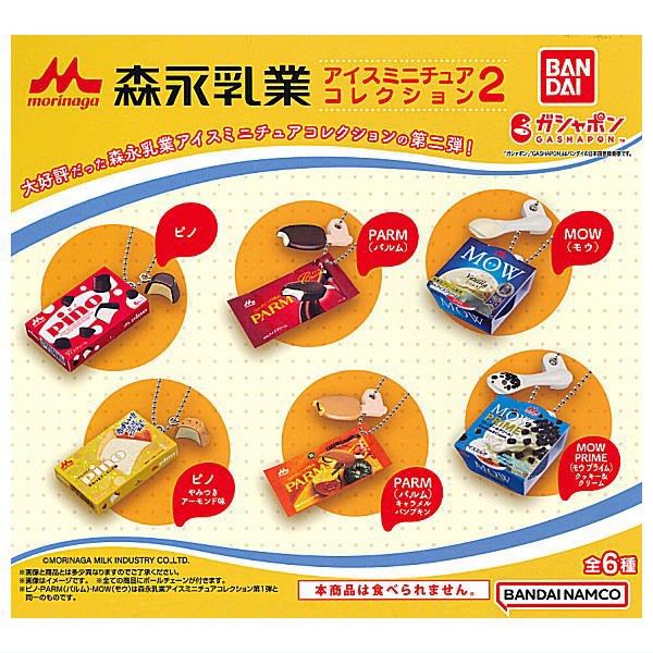 Japan Gashapon Gacha miniature Morinaga Mao Icecream Mascot Vanilla ...