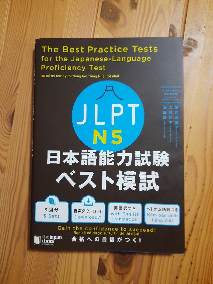 JLPT N5 Practice Test Assessment Book, Hobbies & Toys, Books ...