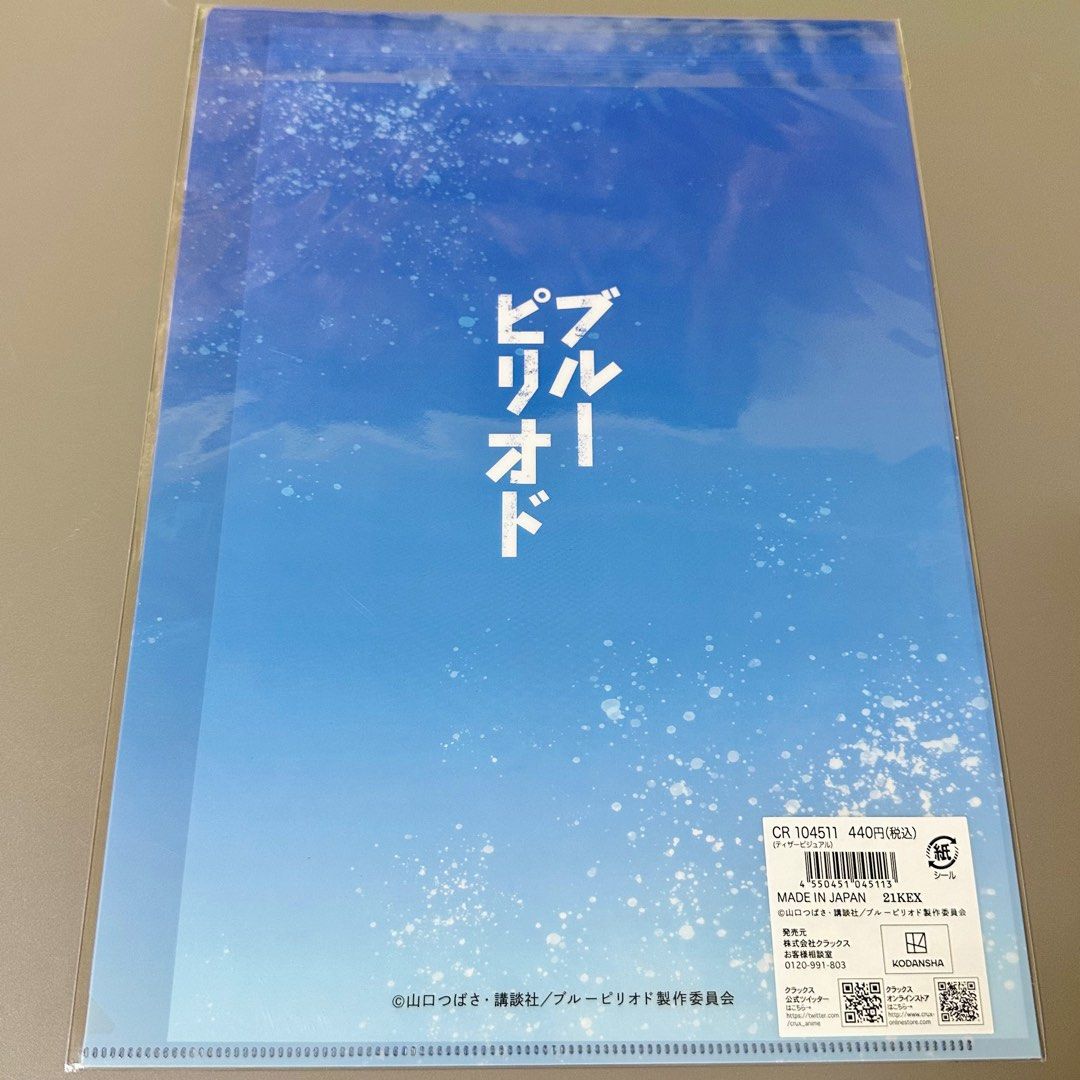 Kodansha Official Blue Period Yatora Yaguchi A4 File Folder 31x22cm ...