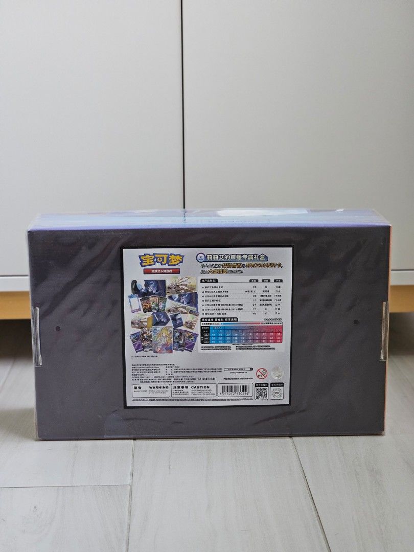 Lillie Supporter Pokemon Box [Chinese], Hobbies & Toys, Toys & Games on ...