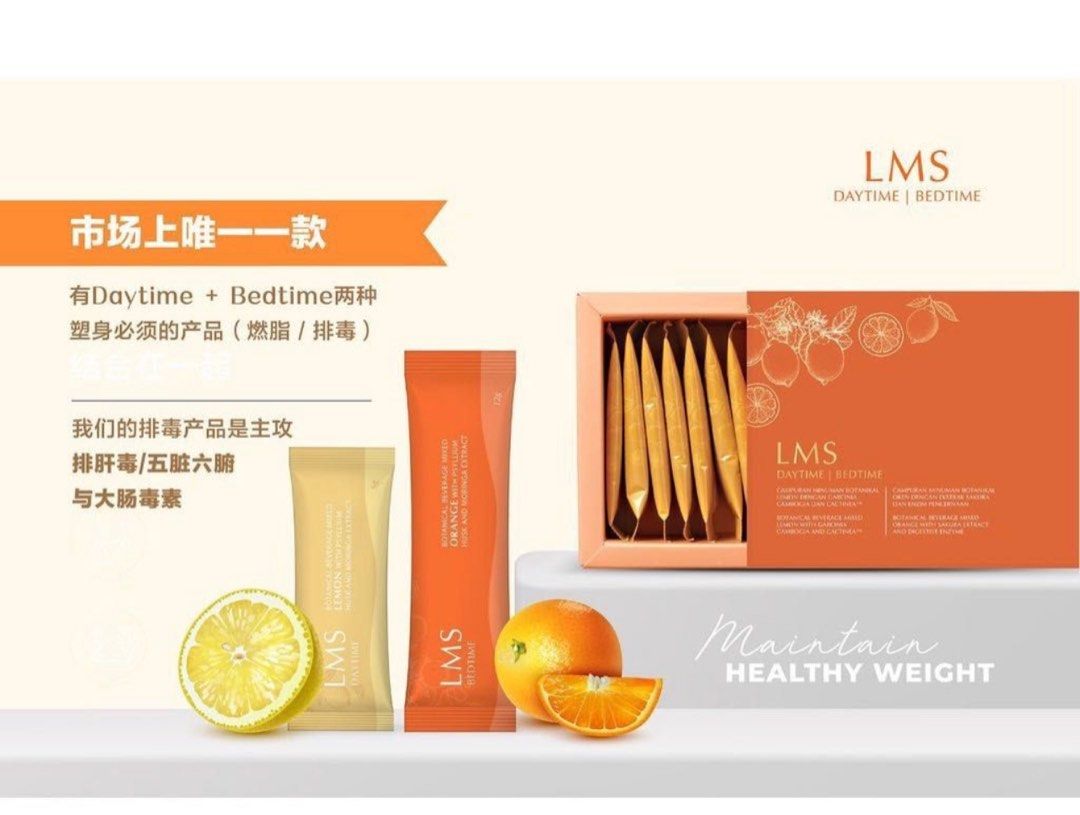 LMS Daytime Bedtime Fruit Juice Enhanced Version 14 Sachets, Food ...