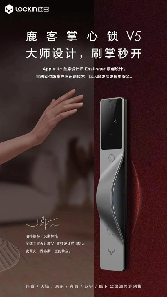 Lockin Now Model V5, Furniture & Home Living, Security & Locks, Locks ...