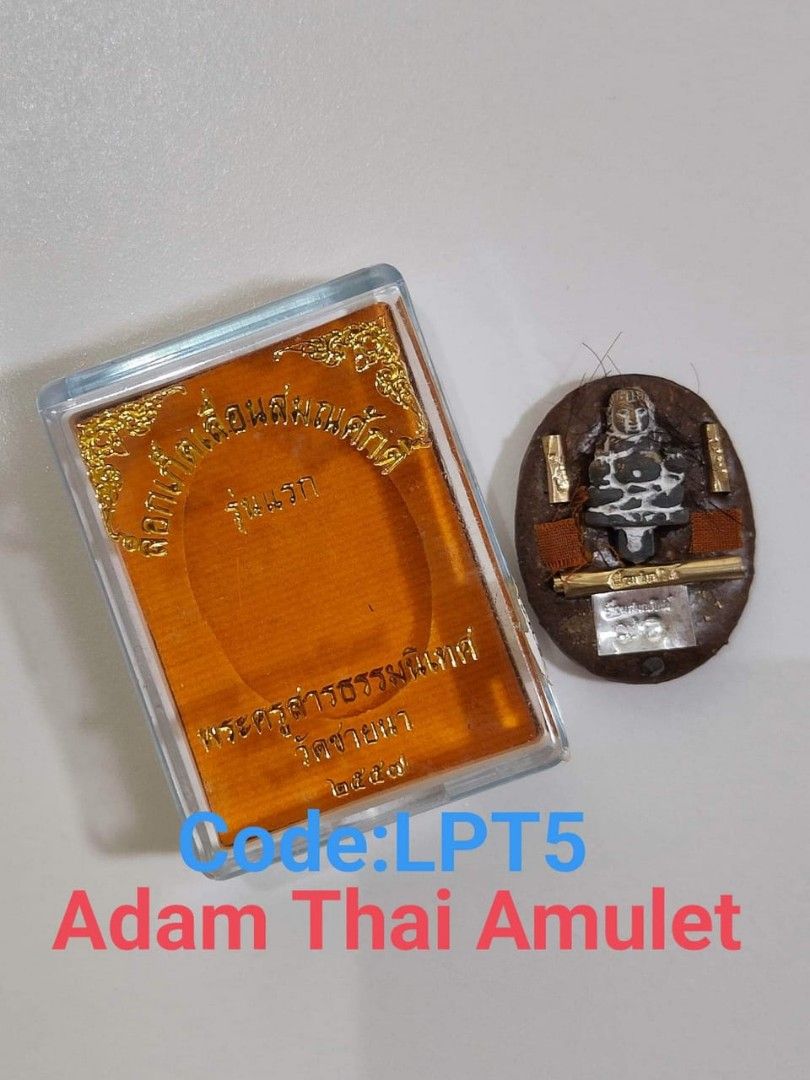 LP Tin, Hobbies & Toys, Memorabilia & Collectibles, Religious Items on ...