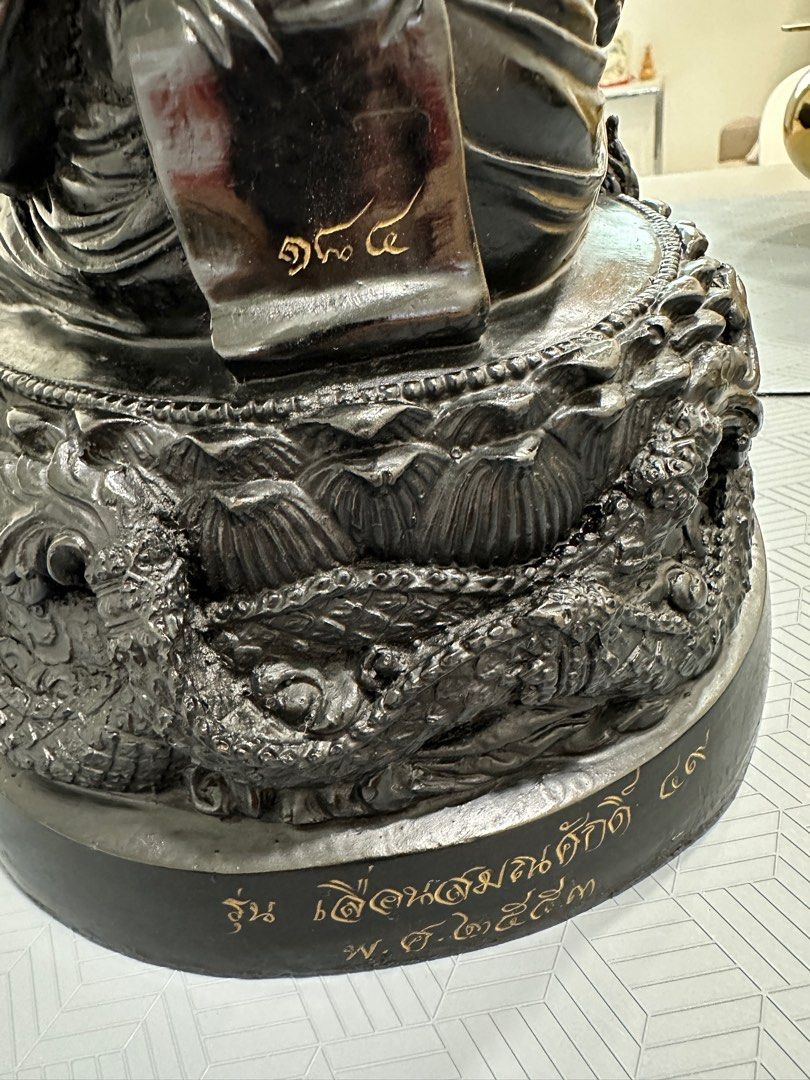 LP Tuad 10 inches Bucha from Wat Chang Hai B.E.2553, Hobbies & Toys ...
