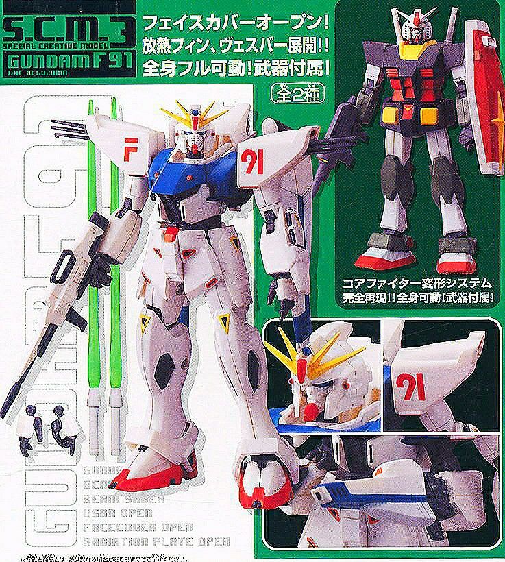 MOBILE SUIT GUNDAM F91 - GUNDAM F-91 - [SCM - SPECIAL CREATIVE MODEL ] BANPRESTO DX on Carousell