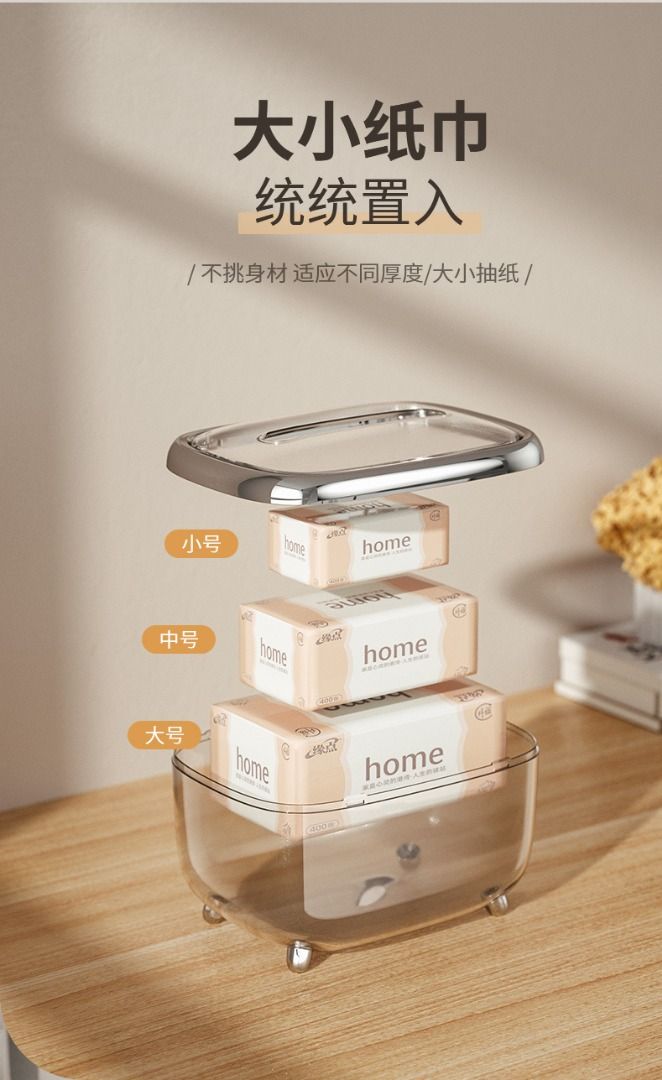 Modern Clear Transparent Tissue Box With PUSH-UP Spring [Stock inSG ...